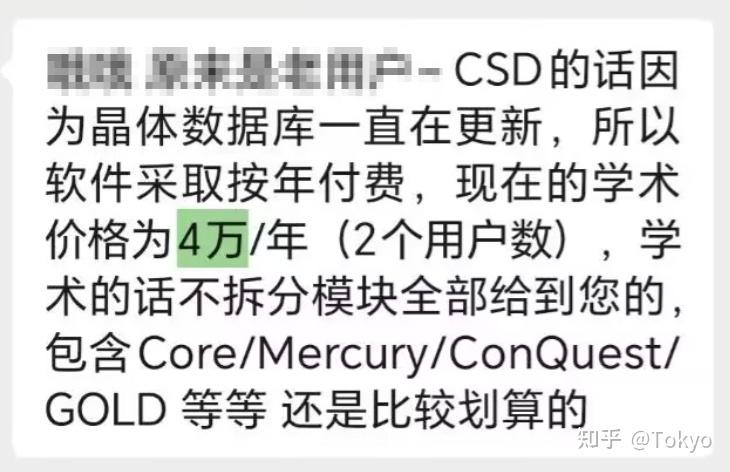 CCDC ConQuest暂时无法使用 - 知乎