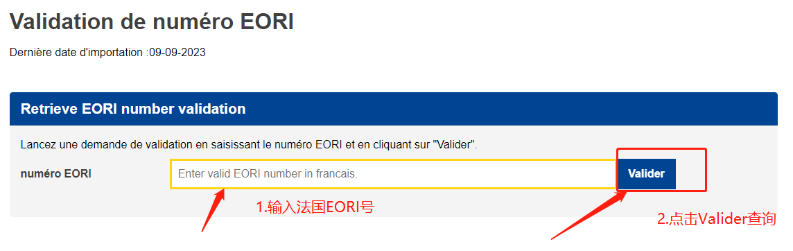 注意！法国EORI号码新规，避免无效EORI号清关！ - 知乎