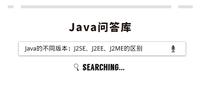 Java的不同版本：J2SE、J2EE、J2ME的区别 - 知乎