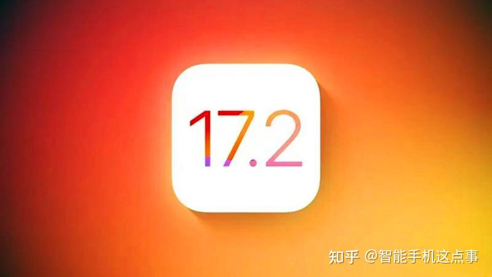 手持 iPhone11 和 iPhone se2，应该升级 iOS17.2 吗？ - 知乎