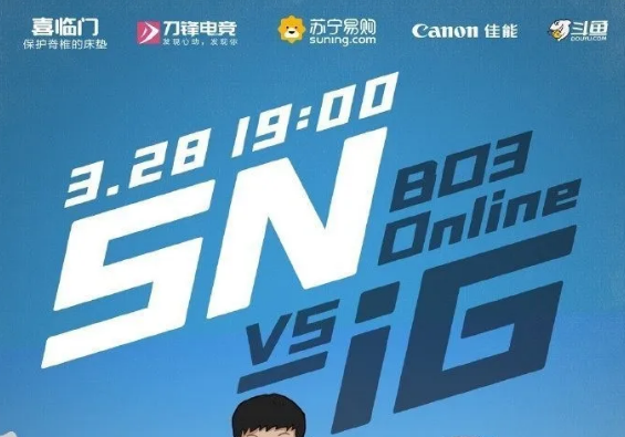 LPL春季赛常规赛：IG vs SN 新秀红极一时 经典化为永恒 - 知乎