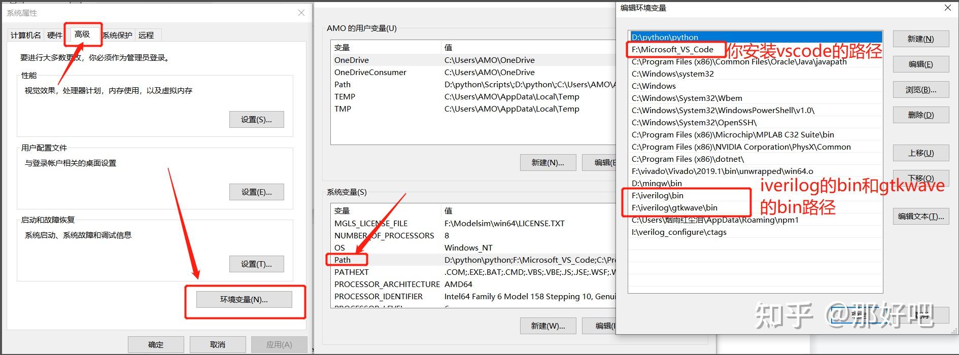 Vscode配置Verilog（编译仿真看波形） - 知乎