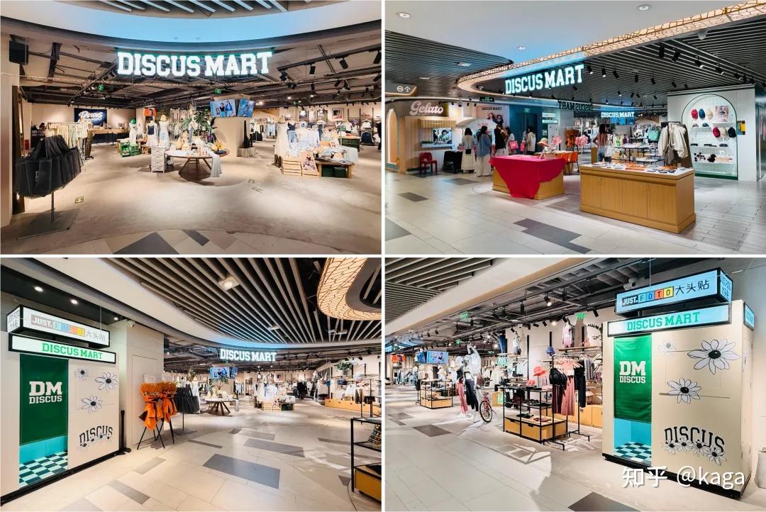 上海K11引入DISCUS MART后，B2层有望迎来新基调 - 知乎