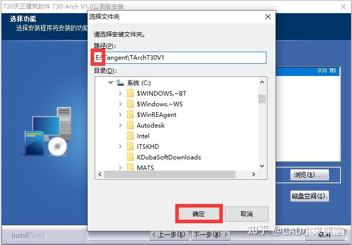 天正t20，V3.0，V4.0和V5.0差别大吗？ - 知乎