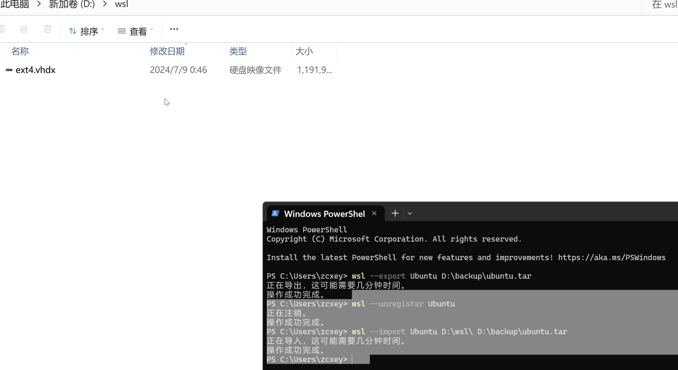 wsl 2 是否需要启用 Hyper-V？ - 知乎