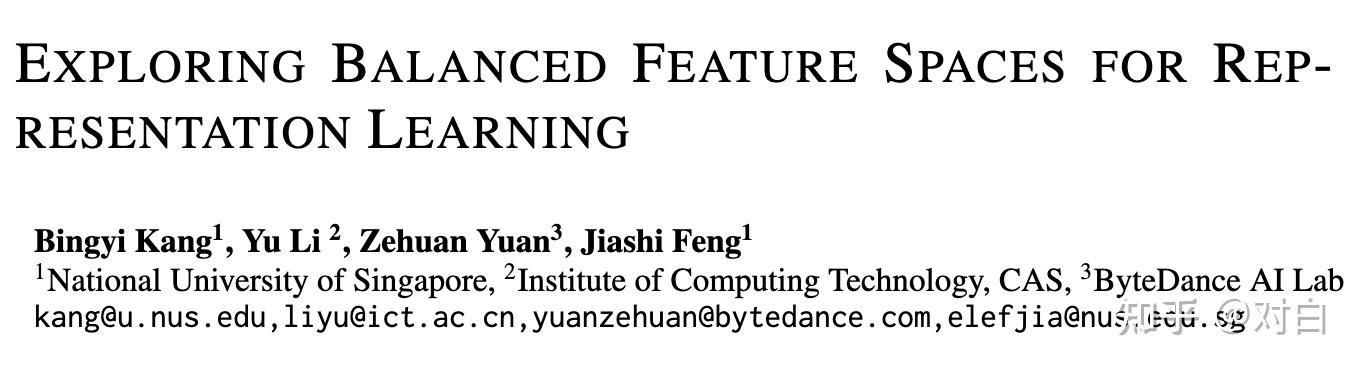 万物皆Contrastive Learning，从ICLR和NIPS上解读对比学习最新研究进展 - 知乎