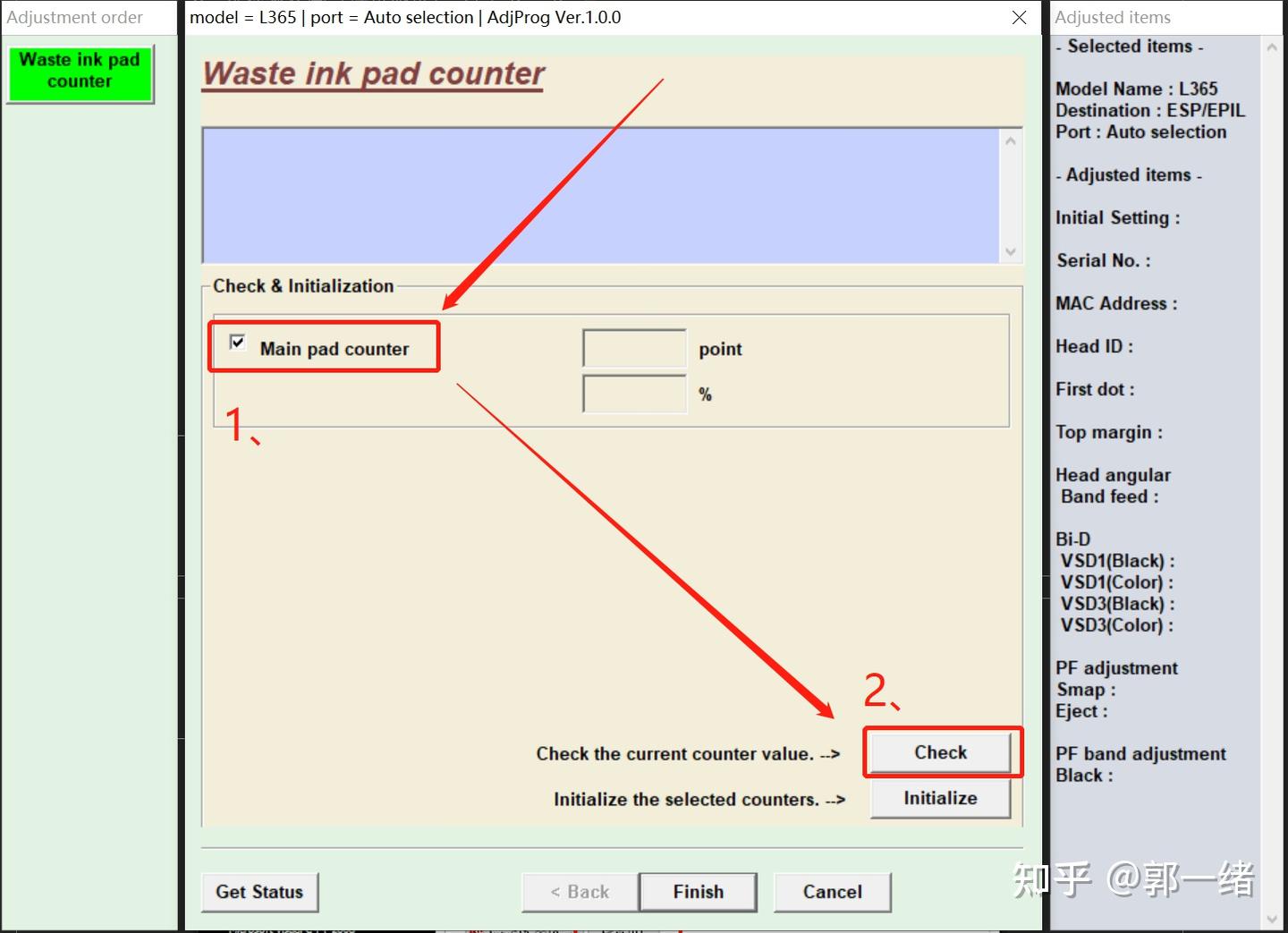 Epson Adjprog打印机废墨清零使用方法 - 知乎
