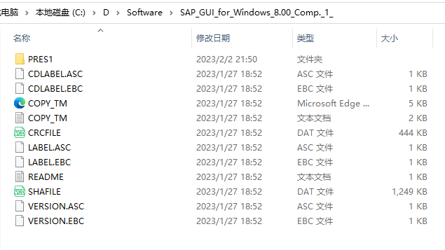 SAP GUI 8.00 安装 - 知乎