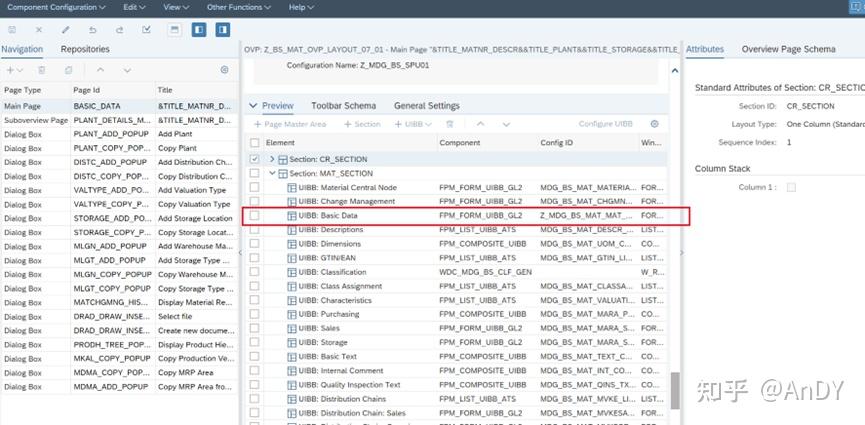 SAP MDG 系统详解-第一期 - 知乎