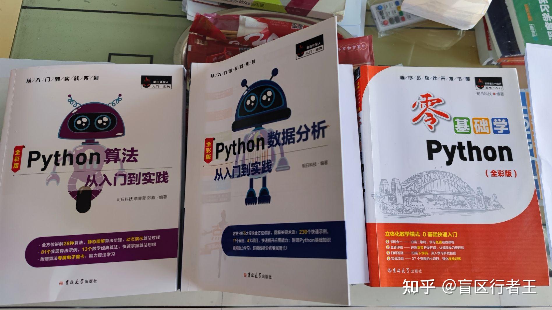 利用python进行数据分析哪本书好点?