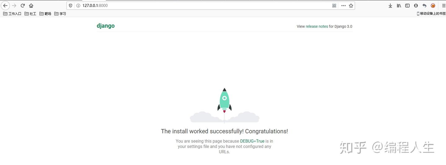 Python之Django框架的配置安装【入门必学】 - 知乎