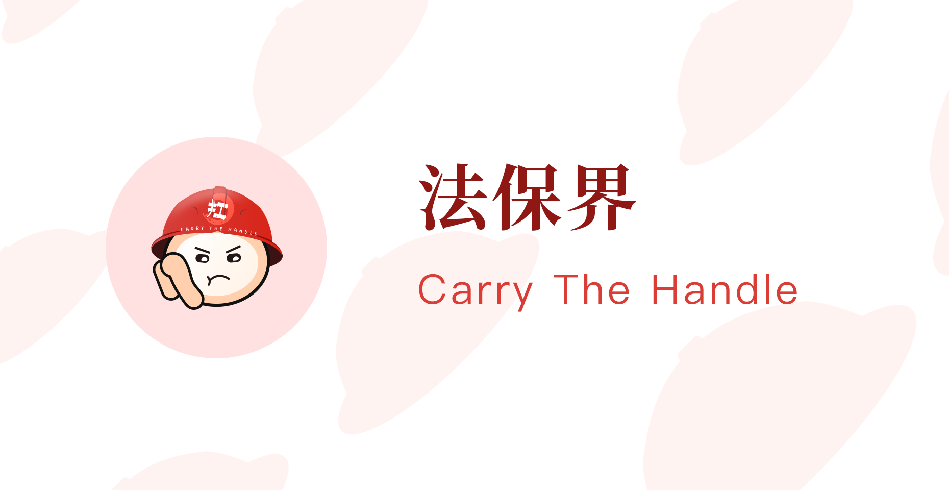 保险产品选择之拒绝pua - 知乎