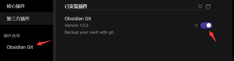 obsidian和Git连用实现版本控制（obsidian Git插件介绍） - 知乎