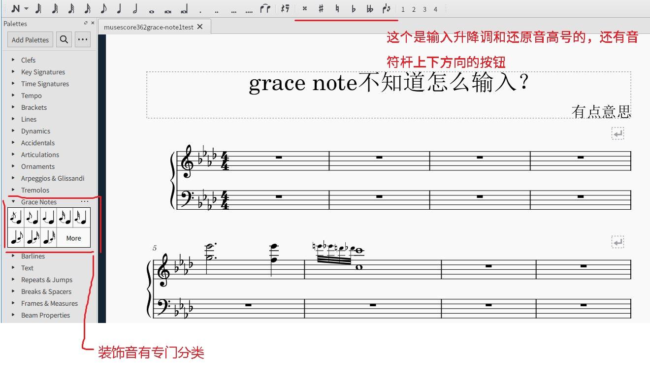 急！musescore怎么增加这个？ - 知乎