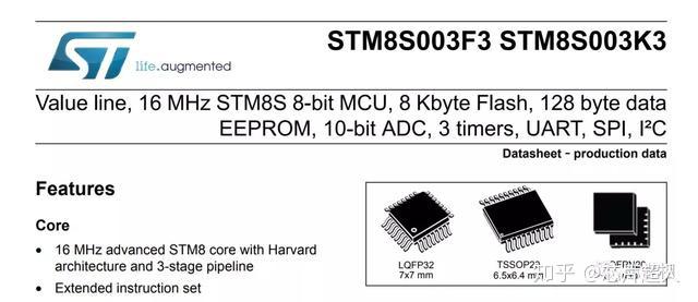 我研究了一晚上STM8S003为啥这么缺 - 知乎