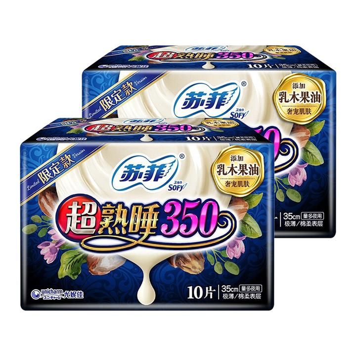 315曝光后，苏菲如何挽回消费者信任？ - 知乎