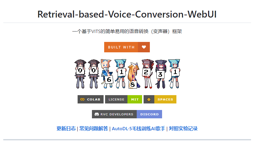 【开源项目】B站爆款AI变声器RVC - 知乎
