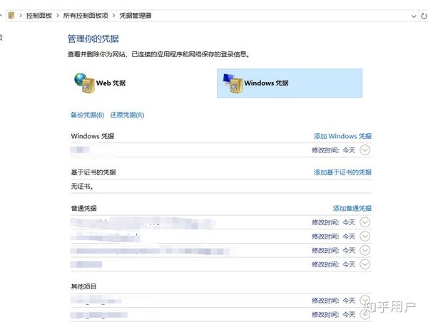 局域网中连接共享打印机提示0x80070035错误的解决办法 - 知乎