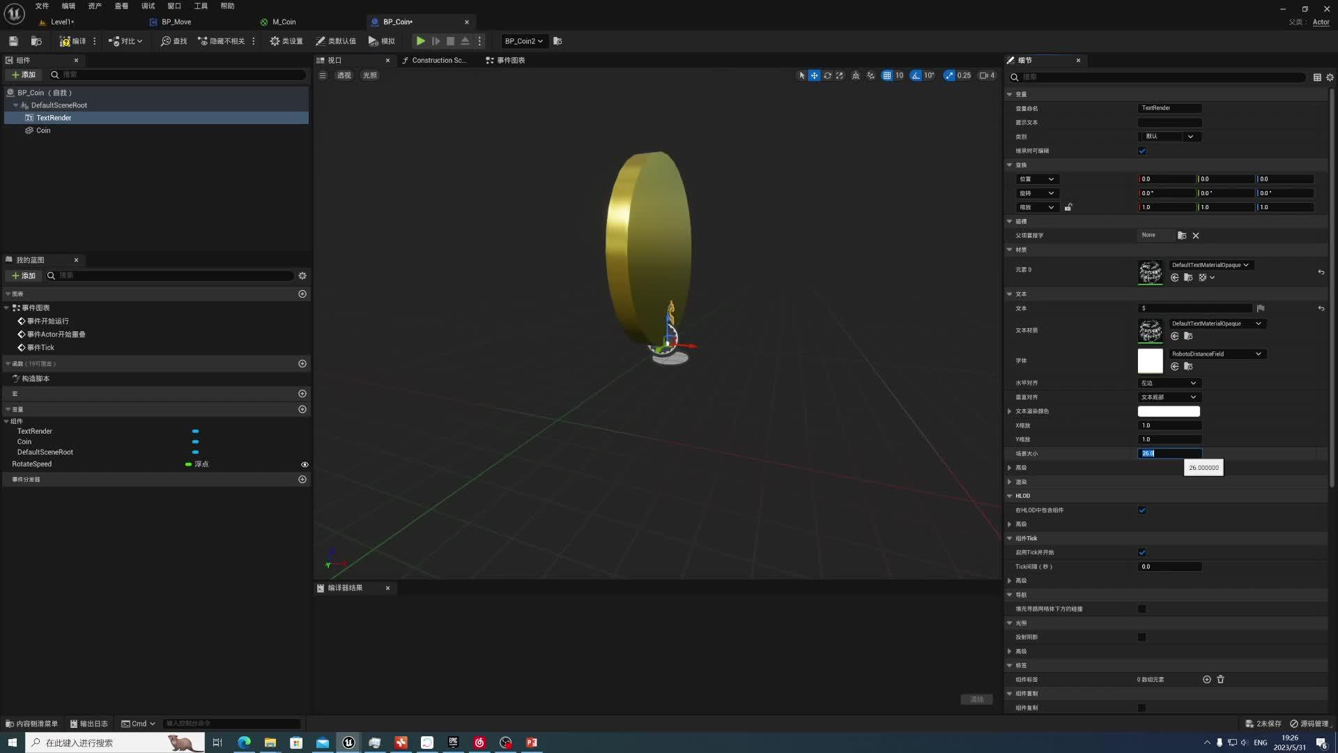 手把手教你做游戏 | 从0-1入门虚幻引擎5（一） - 知乎
