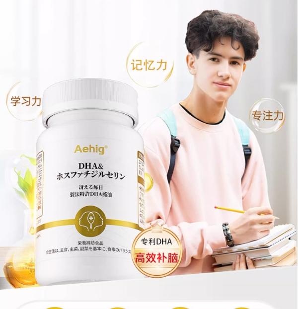 公考补脑好物：DHA，你的智慧加油站 - 知乎