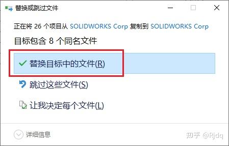 SolidWorks.2024.SP5.0安装详解及资源 - 知乎