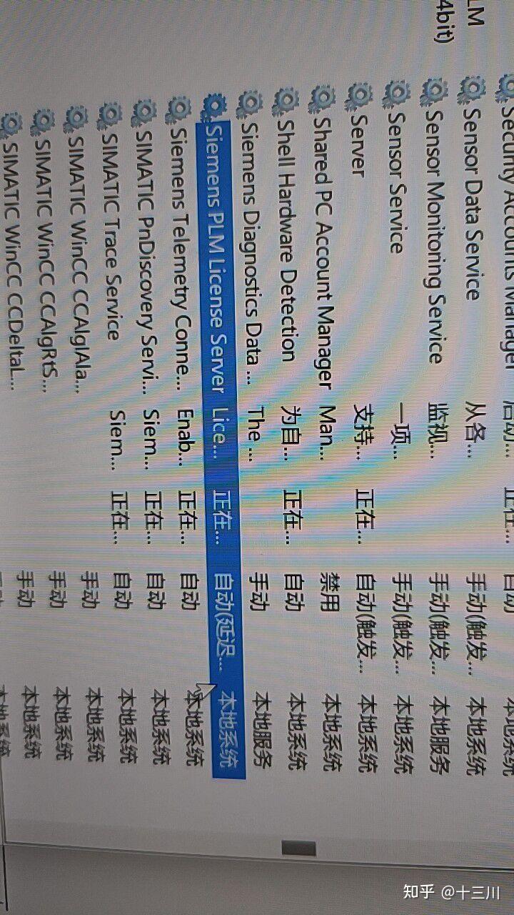关于西门子Process Simulate Standalone – eMServer compatible的一些新手启动问题 - 知乎
