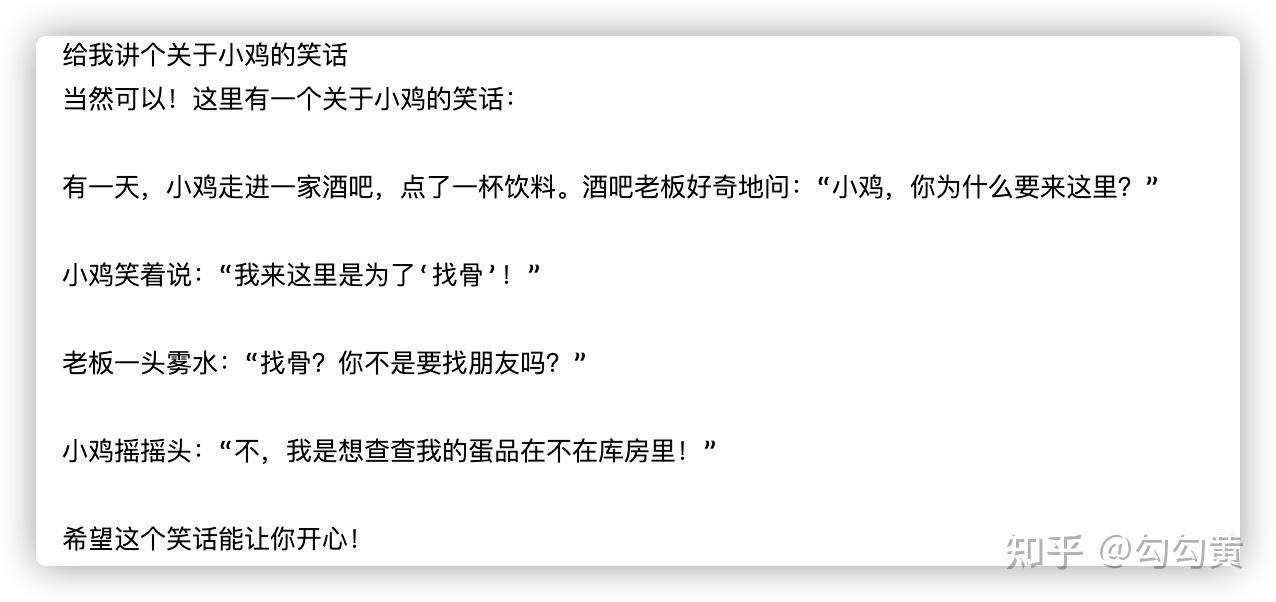 【LangChain-1】LangChain介绍及API使用（含代码） - 知乎