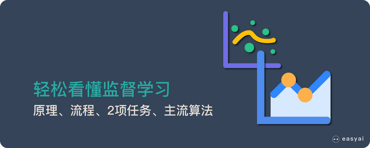 什么是监督学习？如何理解分类和回归？ 知乎