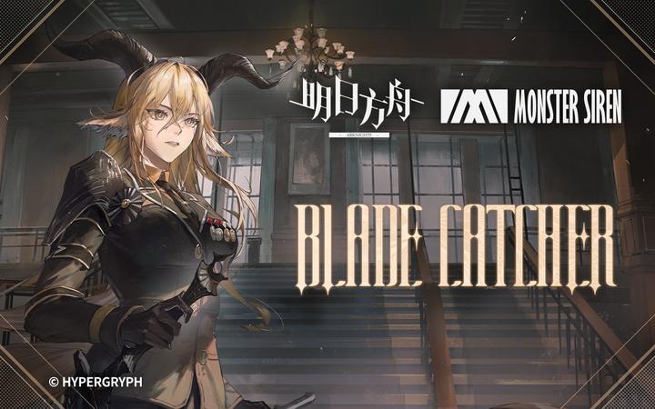 《明日方舟》EP - Blade Catcher - 知乎