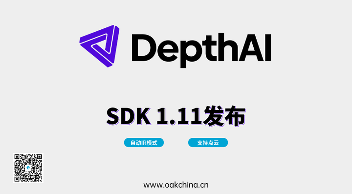 DepthAI SDK 1.11发布！新增两大亮眼！ - 知乎