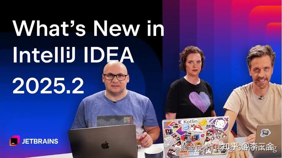 IntelliJ IDEA 2025.2.x的小惊喜和小BUG - 知乎