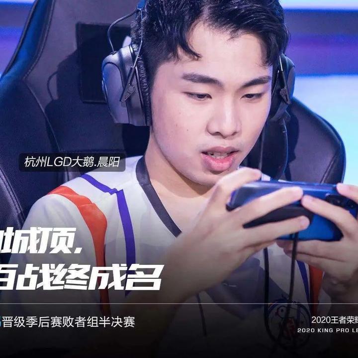 KPL：还未开打就劣势，LGD与TS酒店碰头，江城线下送出一血 - 知乎