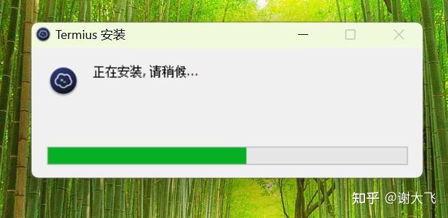 Termius安装与登陆服务器使用 - 知乎