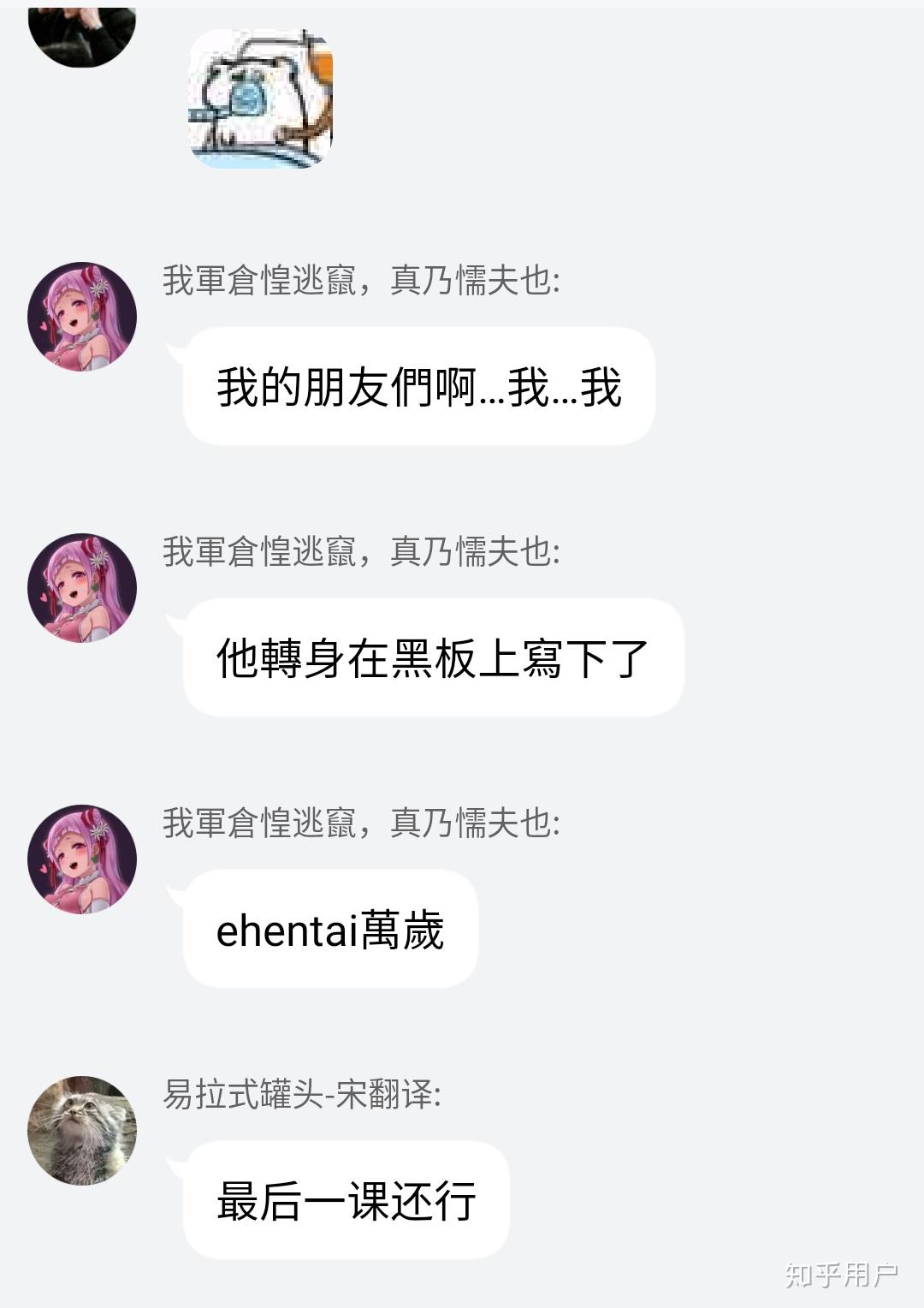 exhentai exhentai