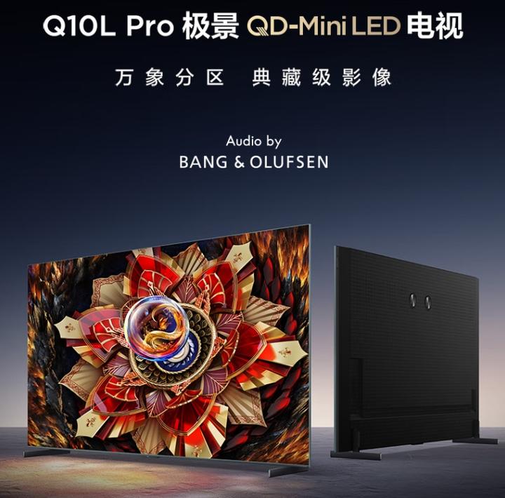 TCL 85Q10L Pro怎么样？值得购买吗？TCL 2025年电视推荐 - 知乎