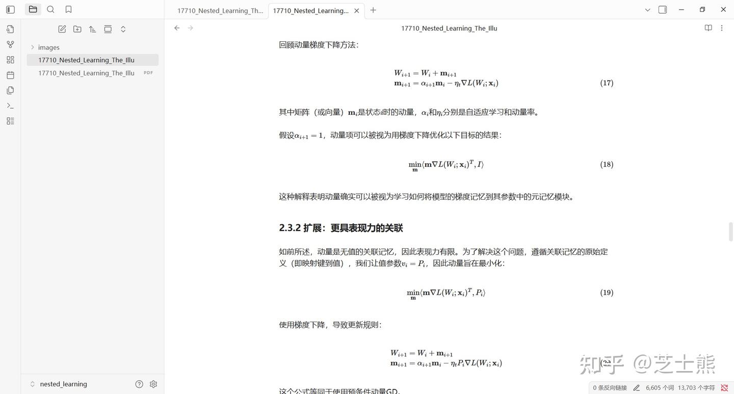 claude code + markitdown + obsidian ，一个高效读论文的小套件 - 知乎
