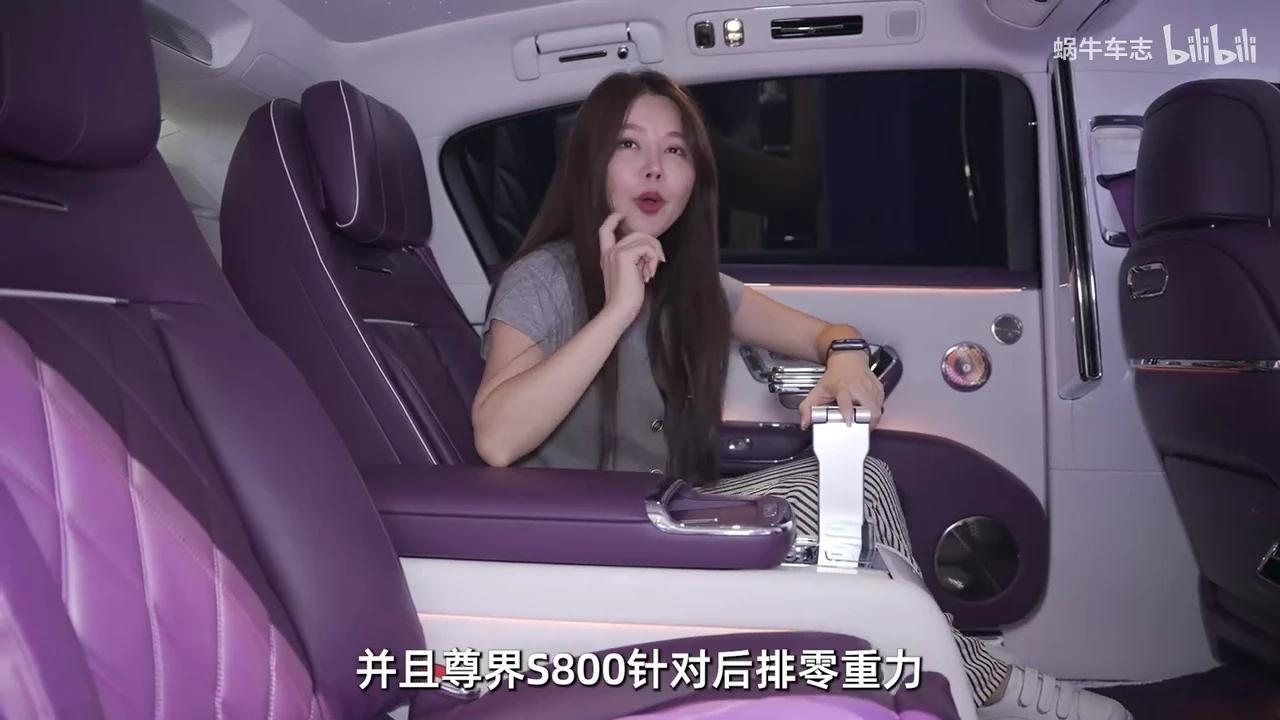 70万级豪华座舱大乱斗：尊界S800/宝马i7/蔚来ET9，谁最尊 - 知乎