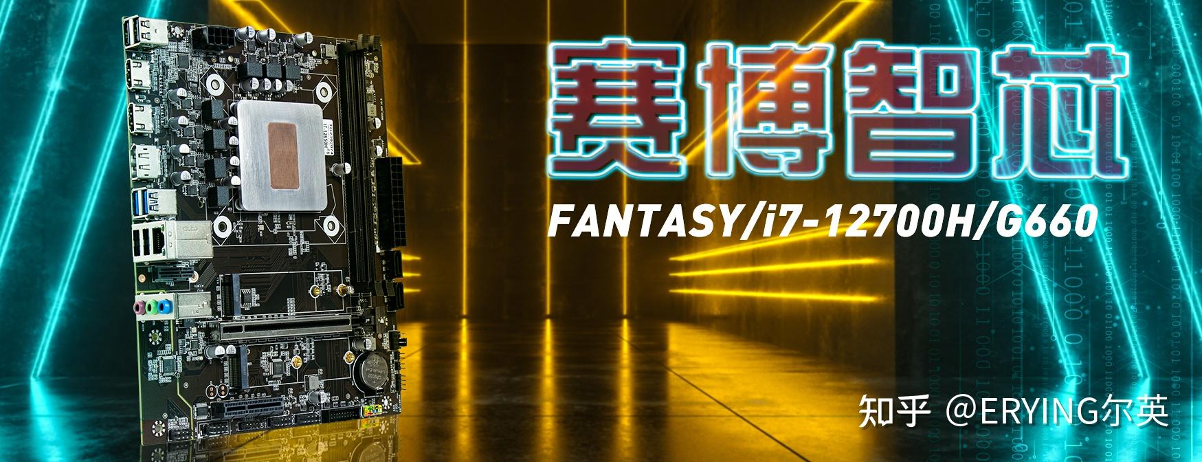 【赛博史书】从“魔改”到“正规军” MoDT概念的前世今生大揭秘！它是如何杀回玩家视野中？尔英MoDT主板 - 知乎