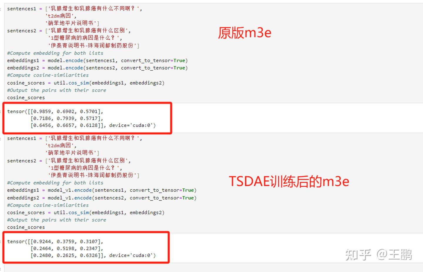 文本领域的AutoEncoder——自监督文本向量算法TSDAE原理和Python实战 - 知乎