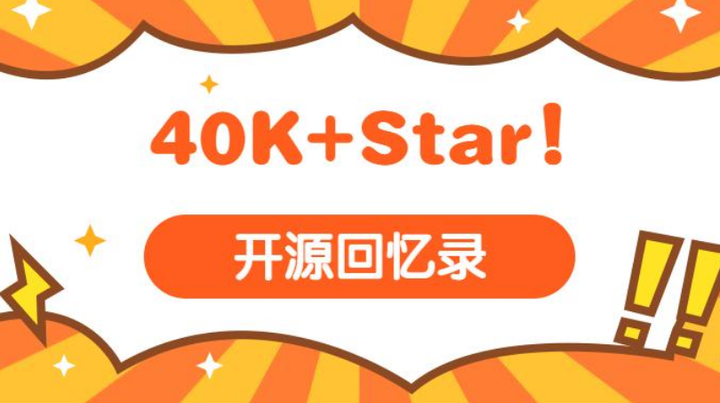 40K+Star！Mall电商实战项目开源回忆录！ - 知乎