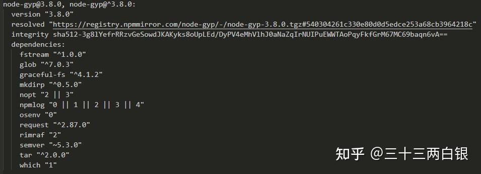 node-sass、node-gyp依赖问题排查 - 知乎