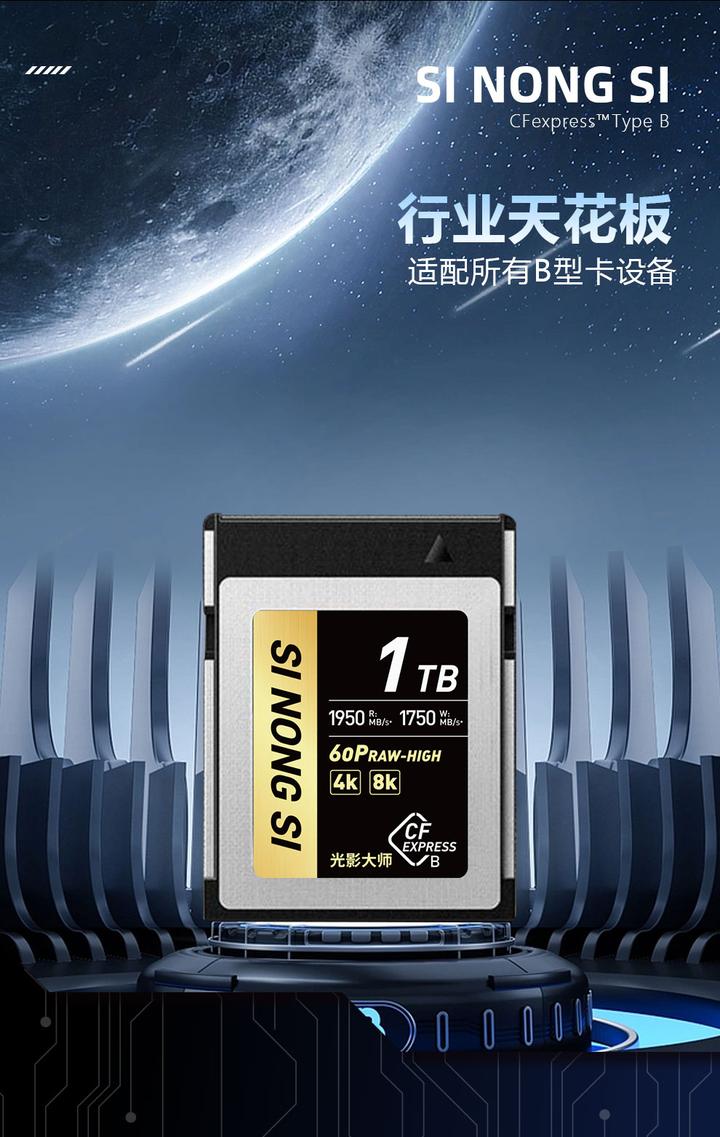 国产CFE-B卡到底该怎么选？要性价比推荐选择要素！ - 知乎