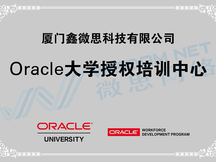 ORACLE OCP 19C 考试详解 - 知乎