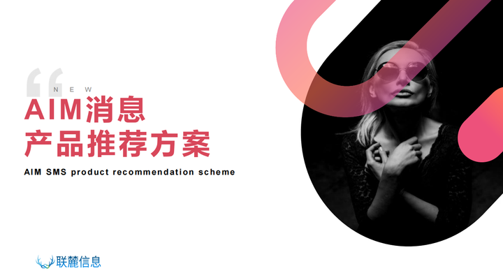 什么是AIM消息？什么是5G服务号？如何使用？ - 知乎