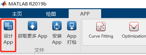 求助matlab大佬用matlab写的程序，如何才能打包给别的用户一个界面用于使用和测试? - 知乎