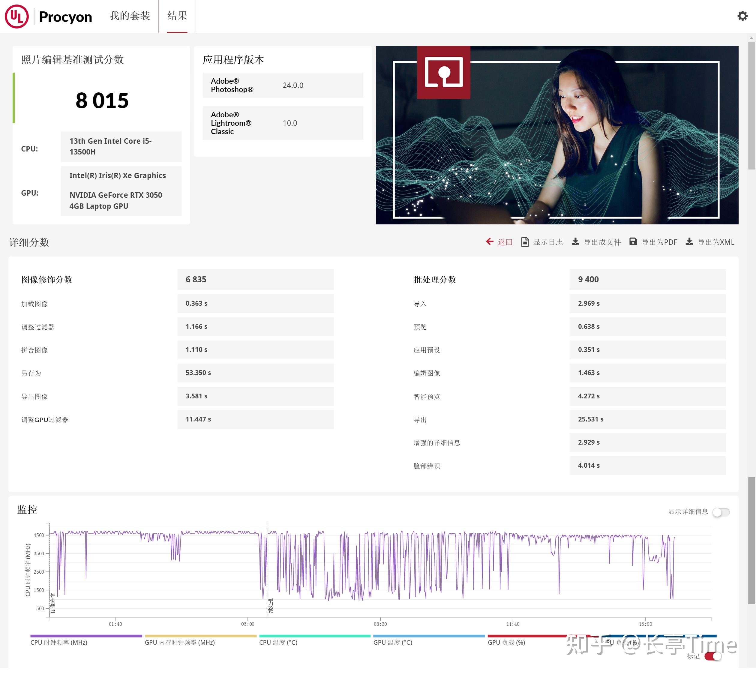 如何评价4月13日发布的 2023 款荣耀笔记本 MagicBook 14 系列，有哪些亮点和不足?