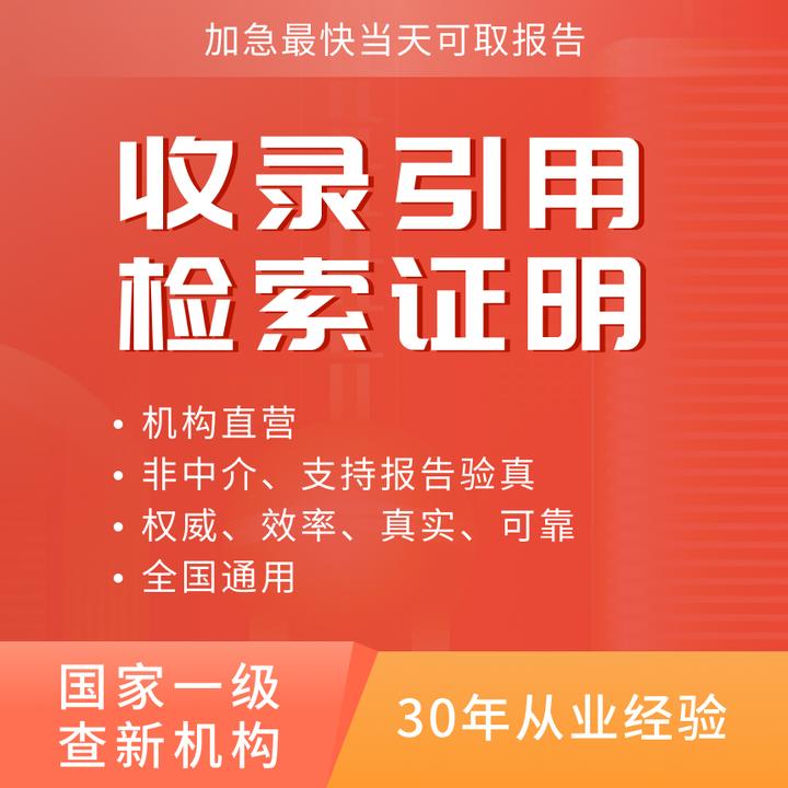 SCI和SCIE的区别 - 知乎