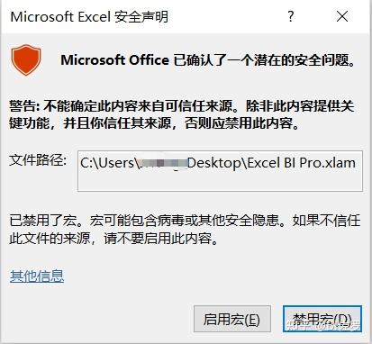 PowerBI 如何突破导出数据 300 行不限量 - 知乎