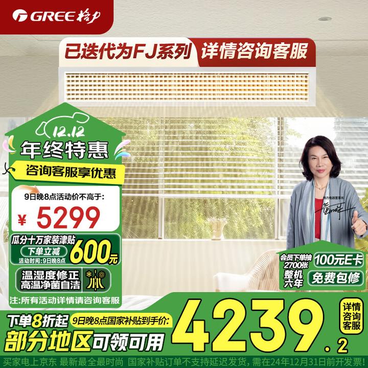 中央空调哪个牌子好用质量好推荐这几个品牌型号 - 知乎