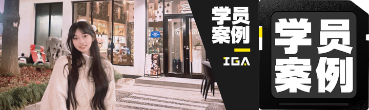 IGA OFFER｜看00后如何拿下全美游戏设计 TOP1 NYU OFFER，从自己的科研项目中汲取灵感 - 知乎